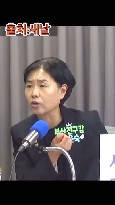 수족관 물 마시던 김영선 결국 바보가 되었나 Youtube