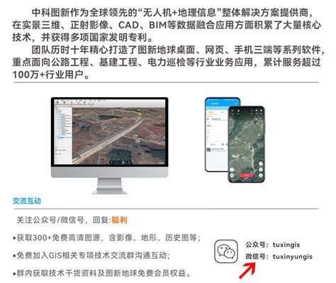 cad导入gis位置偏移成因及解决办法，值得收藏！ 哔哩哔哩