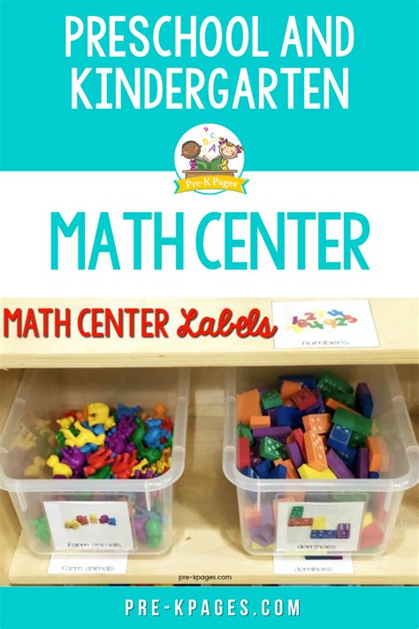 Materials For Math Center In Preschool At Michael Dalrymple Blog