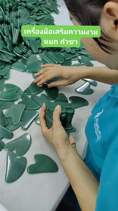 ฉันนวดกัวซาเป็นประจำทุกวัน ข้างละ 15 ครั้ง กัวซาหน้าใส กัวซาหน้าเด็ก นวดกัวซา กัวซาช่วยยก