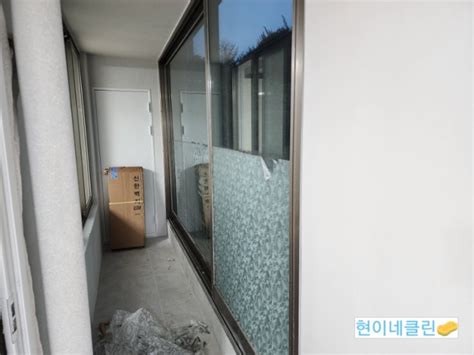 고양 일산 파주 경기도 전 지역 서울 수도권 인근 지역 입주청소상가 청소거주청소정기 청소사무실 청소 네이버 블로그