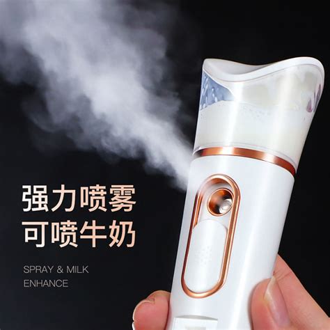 Nano Water Replenishing Instrument Oxygen Injection Skin Spray Face