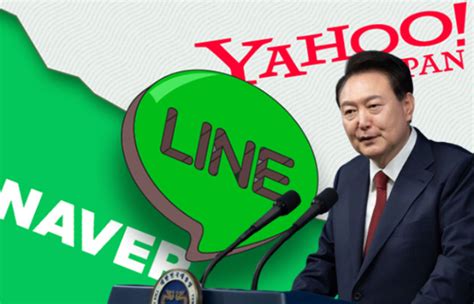 [칼럼]라인야후 사태에 정부가 직접 개입해라 노컷뉴스