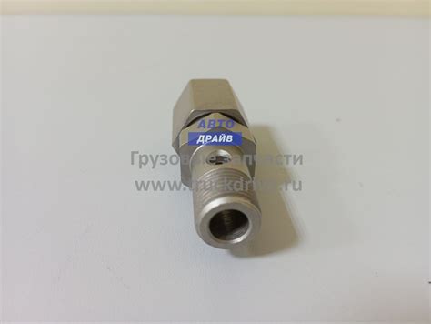 Клапан топливной системы обратный Mercedes Actros 71519 AUGER купить ...