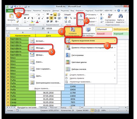 Excel удалить каждую вторую строку