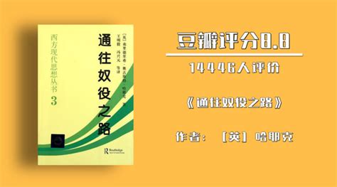 15本必看经济学书单，看懂一本受益一生 知乎