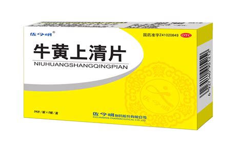 牛黄上清片 佐今明制药股份有限公司