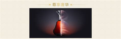 酩悦轩尼诗官方旗舰店 京东