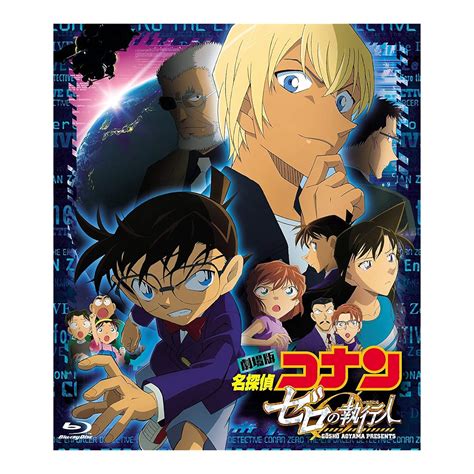 劇場版名探偵コナンで好きな作品はどれ2024年版人気投票実施中 アニメ ねとらぼリサーチ