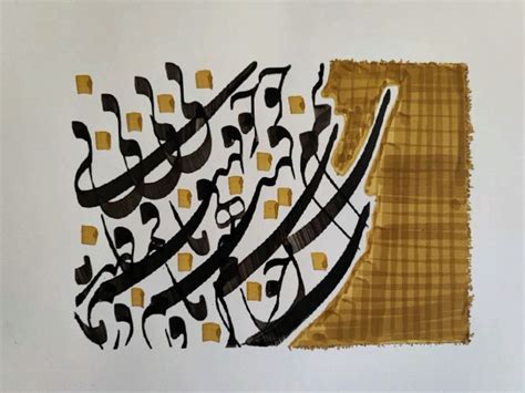 Nastaliq Calligraphy Practice Sheet