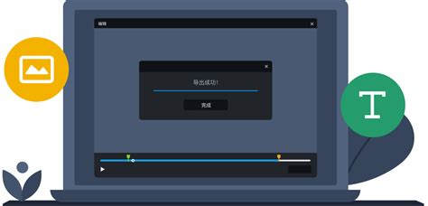 LiveView 录屏软件 软件大巴下载站
