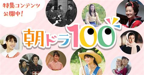 Nhk Nhk
