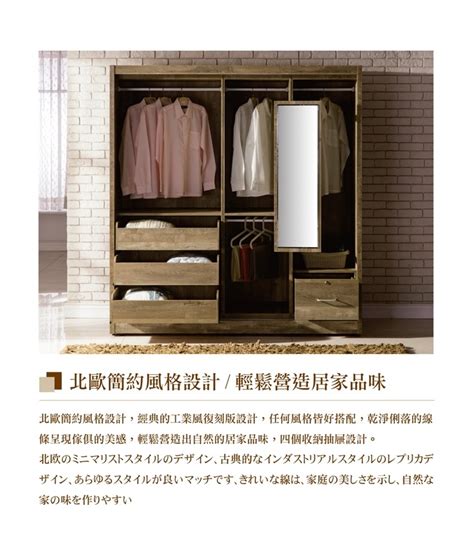 日本直人木業 Casar原木風格180cm滑門衣櫃 － 松果購物