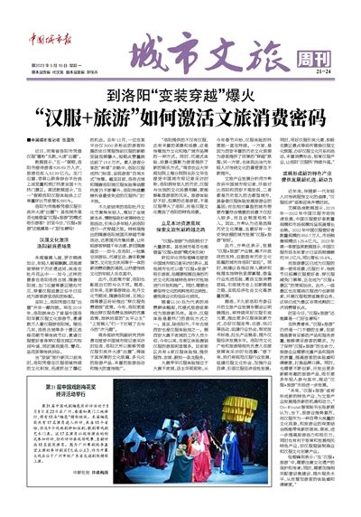 第31届中国戏剧梅花奖终评活动举行