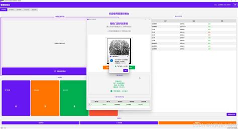 基于深度学习的指纹识别智能门禁系统【python源码pyqt5界面数据集训练代码 孪生神经网络 Pytorch Opencv 】 Csdn博客