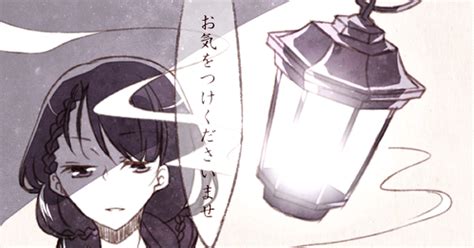 封マ省】 【封マ省】壱【指令書ロ】 終日のマンガ 【封マ省】交流 Pixiv