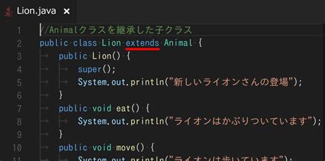 【初心者向け】javaクラスの概要から使い方まで徹底解説 Codecampus