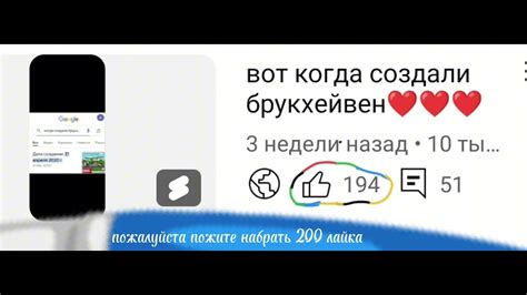 видео врек рекомендации рек хочуврек хочуврекомендации Youtube