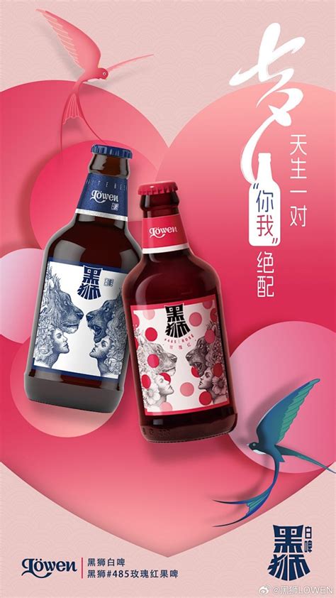 黑狮lowen 的个人主页 微博