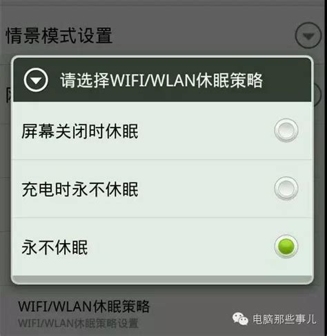 Wifi