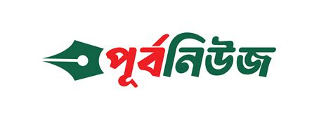 পূর্ব নিউজ পার্বত্য চট্টগ্রামের সত্য খবর