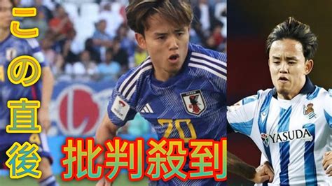 久保建英 パリ五輪消滅へ ソシエダ側は派遣前向きも 過密日程akari考慮し協会が招集見送り Youtube