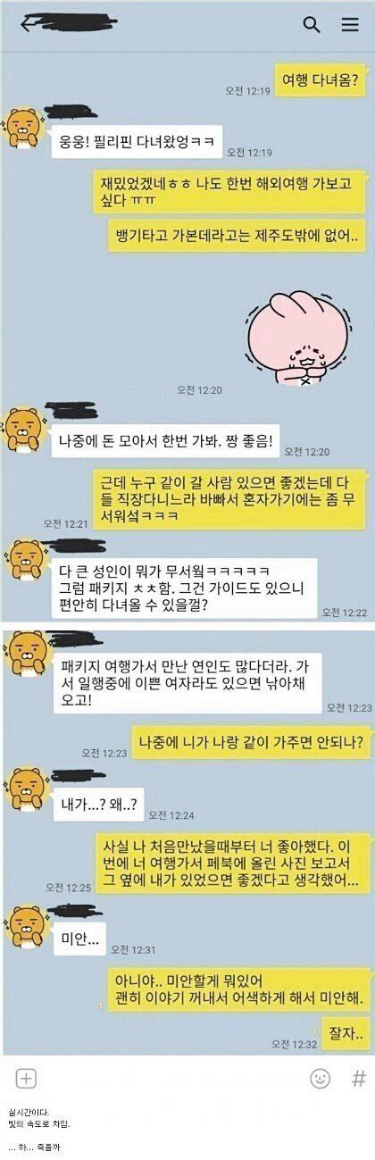 Instiz