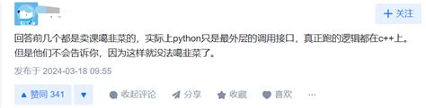 为什么现在ai大模型都是基于python开发的？ 腾讯云开发者社区 腾讯云