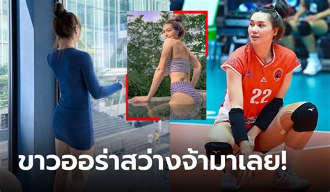 หน้าใสผิวสวยหุ่นเป๊ะ ส่องความน่ารัก อ๋อม อนงค์พร ตบสาวไทยขวัญใจหนุ่ม