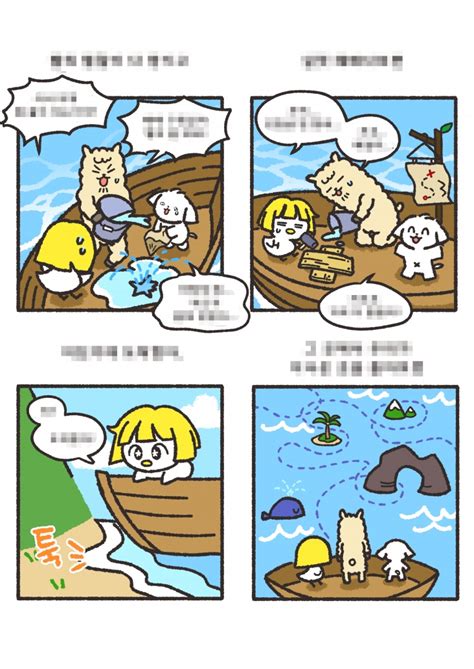 깽 작가 아트머그 인스타툰풍 홍보 만화