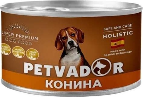 Корм для собак влажный PETVADOR / Петвадор SUPER-PREMIUM холистик для ...