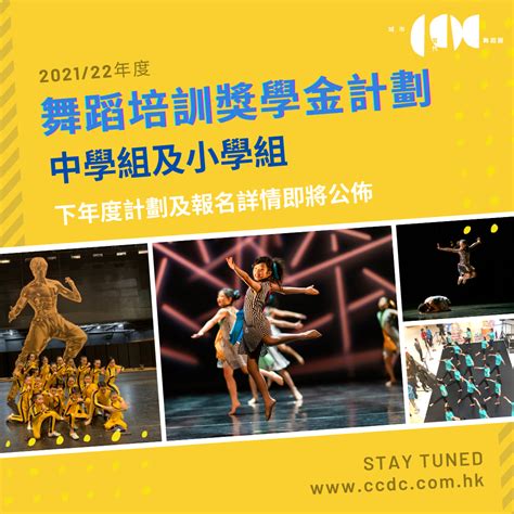 Ccdc Dance Centre Home Facebook