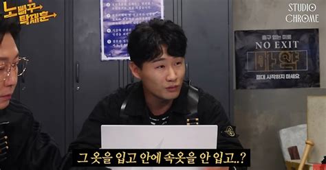 313만 팔로워 강인경 노브라 동탄룩에 탁재훈 깜짝 “뾰루지가 나” 노빠꾸