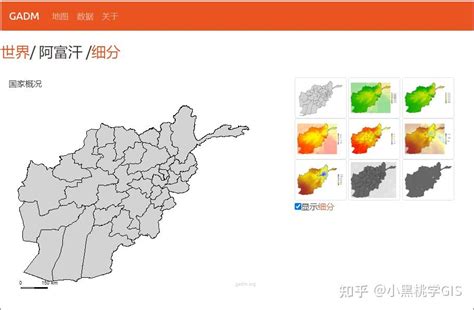 推荐收藏！全球行政区划地图数据网站 知乎