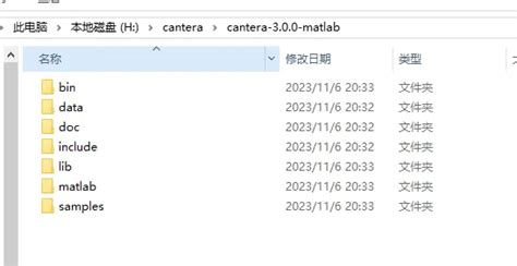 Canteramatlabsdtoolbox（冲击与爆轰工具箱） 哔哩哔哩