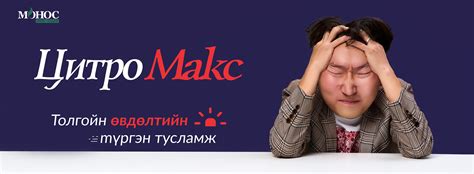 ЭМ ЗҮЙЧ МЭРГЭЖИЛТНИЙ НЭГДСЭН ГРУПП Facebook