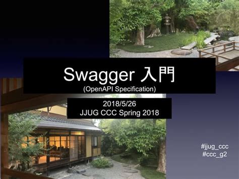 swagger jjug ccc 2018 spring ppt
