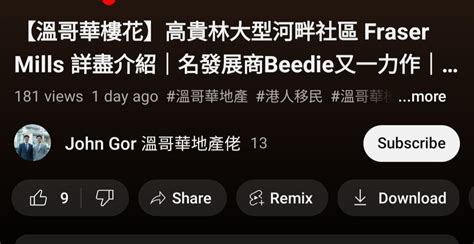 革爾轉左行撈地產 LIHKG 討論區