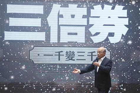 振興券蘇要「唯唐鳳是問」 7年前這超夯日劇神預言 生活 中時新聞網