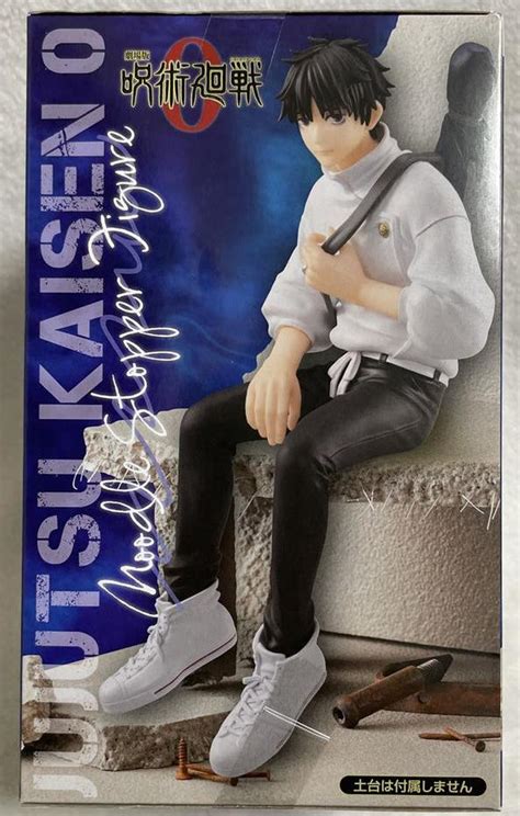 Jujutsu Kaisen 0 Yuta Okkotsu Noodle Stopper Figure For Sale Figure Start