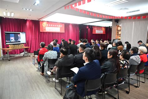 香港廣西社團總會學習貫徹夏寶龍主任與愛國團體座談會議精神 香港廣西社團總會