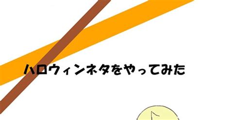 逆転裁判 尋問開始新刊 睦鬼のイラスト Pixiv
