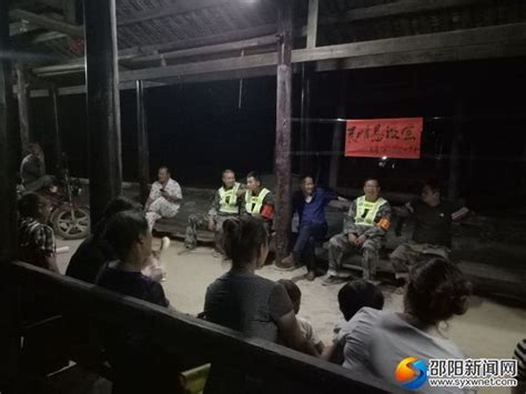 绥宁县乐安铺乡在联丰村召开民情恳谈会