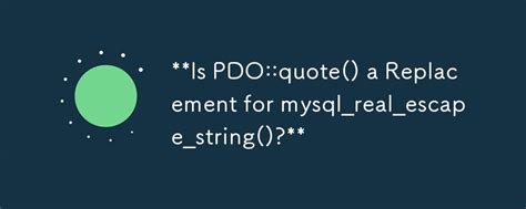 Pdoquote 是 Mysqlrealescapestring 的替代品嗎？ Mysql教程 Php中文網