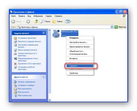 Как исправить ошибку «Подсистема печати недоступна в Windows Xp