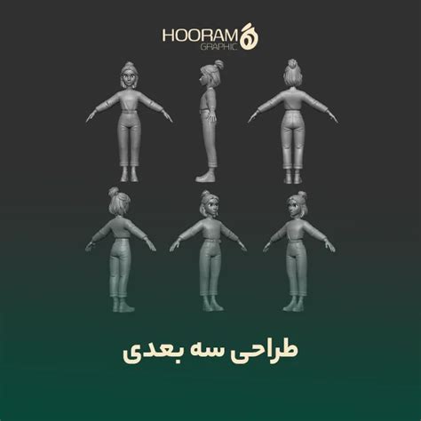 طراحی‌ های سه‌ بعدی آینده گرافیک دیجیتال هورام گرافیک پلتفرم فروش محصولات گرافیکی