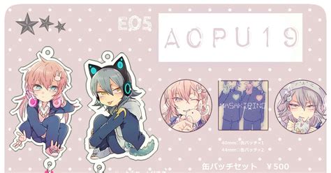 イナズマイレブンgo 青プ19おしながき しろたのイラスト Pixiv