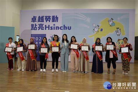 竹市表揚20位模範移工 肯定辛勞奉獻與付出