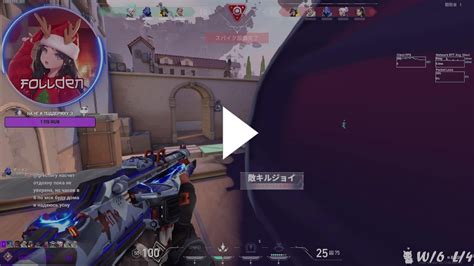 Sova 4 R Backtothegame