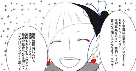 ろじうら】 【ろじうら】進めにこにこ探検隊【青の封筒】 企画のオカンのマンガ Pixiv